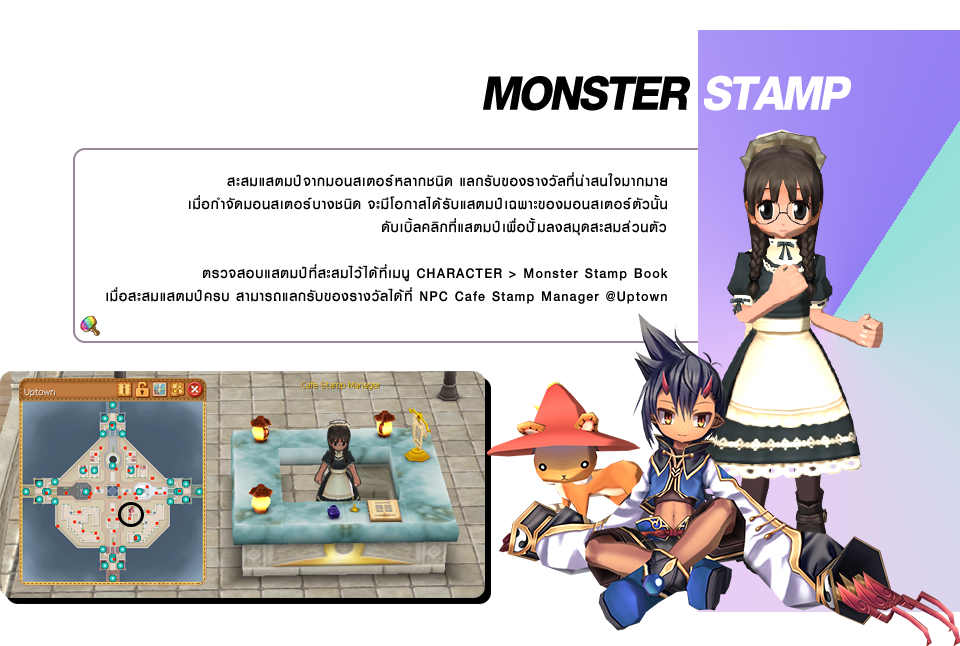 ECO-IRIS: Emil Chronicle Online