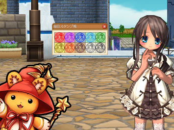 ECO-IRIS: Emil Chronicle Online